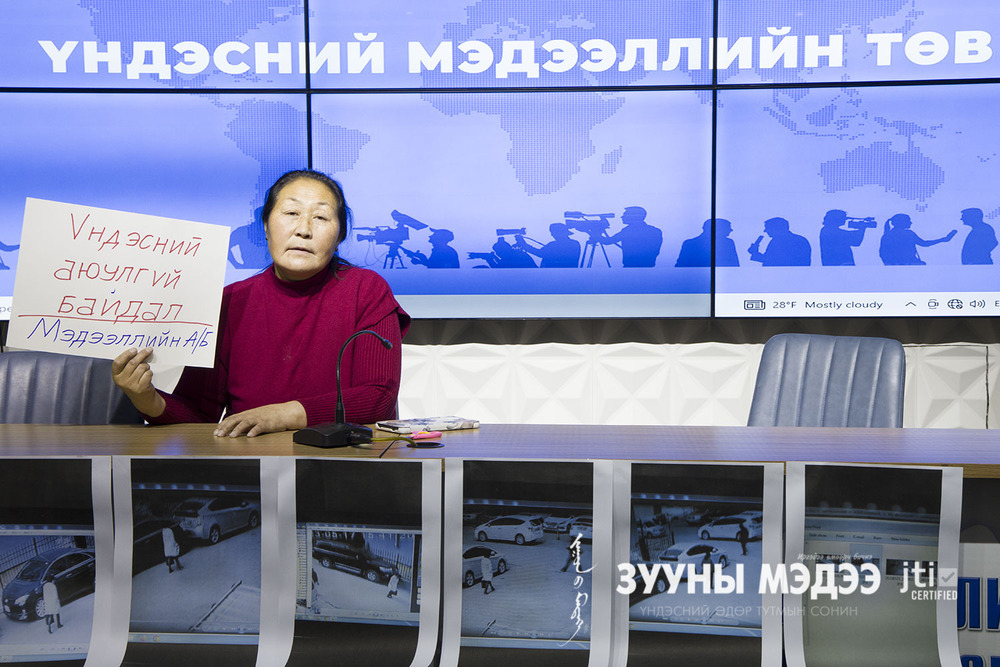 Иргэн Ц Батцэцэг цахим халдлагад өртөж буй талаар мэдээлэл хийв
